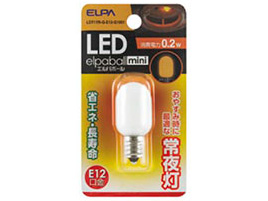 まぶしくない明るさで常夜灯に最適な屋内用LED電球 - 朝日電器 ELPA LED常夜灯 ナツメ球 エルパボールmini E12口金 LDT1YR-G-E12-G1001のレビュー ...