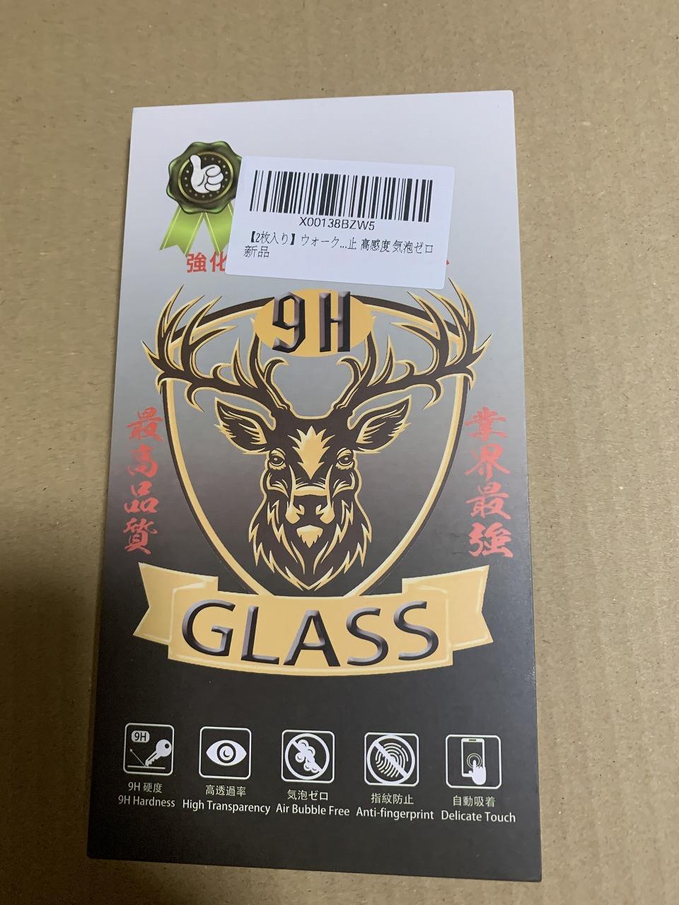 安価で良い保護ガラスでした！ - Rchlr 【2枚入り】ウォークマン NW-ZX707 ガラスフィルム ウォークマン NW-ZX700 専用 ...