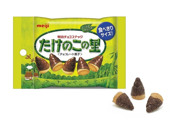 食べきりサイズの「たけのこの里」 - 明治 たけのこの里 ポケットパックのレビュー | ジグソー | レビューメディア