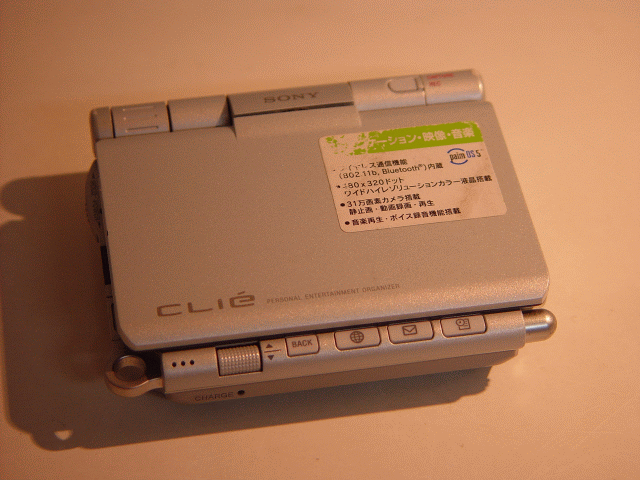 - CLIE PEG-UX50のレビュー | ジグソー | レビューメディア