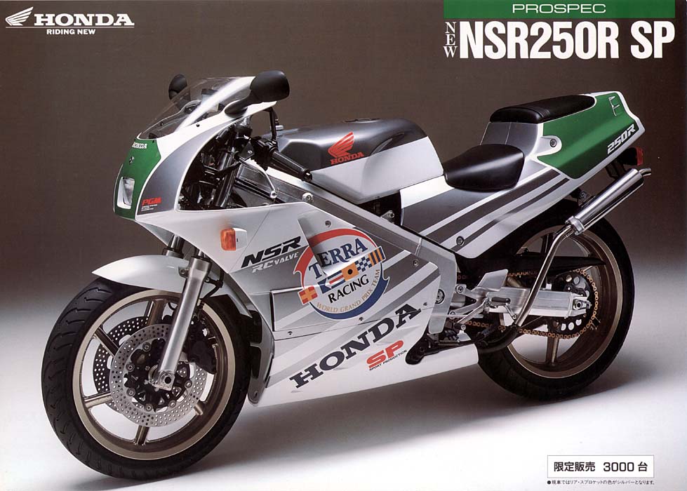 愛機NSR250R。 - NSR250Rのレビュー | ジグソー | レビューメディア