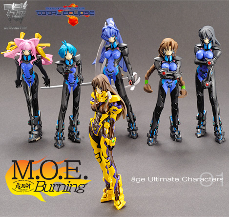 なんか買っちゃいました - MODEL OF ENTERTAINMENT COLLECTION アージュ アルティメット キャラクターズ01の ...